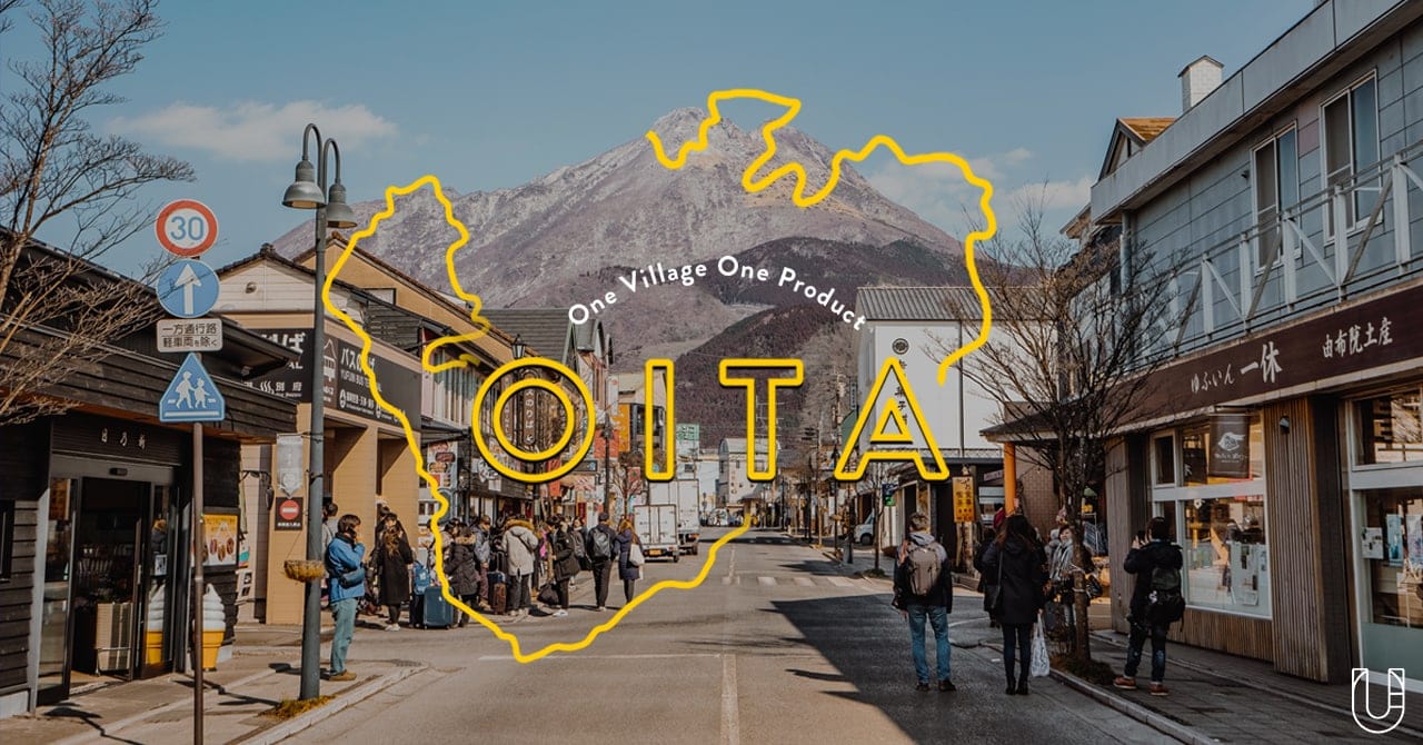 OITA เมืองต้นแบบ หนึ่งชุมชนหนึ่งผลิตภัณฑ์ - Urban Creature