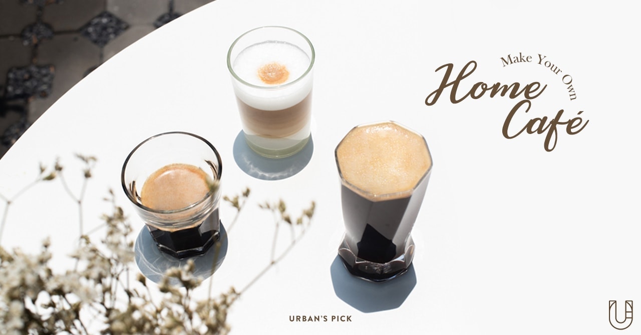 Make Your Own Home Café เรียกเอเนจี้ ด้วยกาแฟสดดีๆ สักแก้ว คุณเองก็ทำ ...