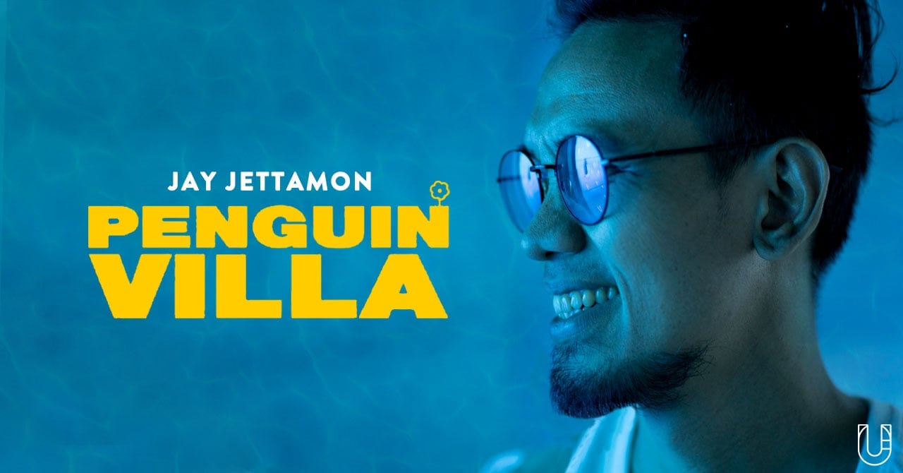 เจ Penguin Villa คนคิดเพลงโฆษณาที่หลายคนคุ้นหู - Urban Creature