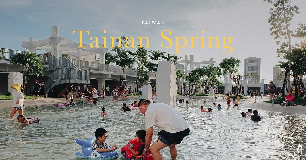 ‘Tainan Spring’ คืนชีพอาคารร้างเก่าให้กลายเป็นสวนน้ำสาธารณะกลางแจ้งแห่ง ...
