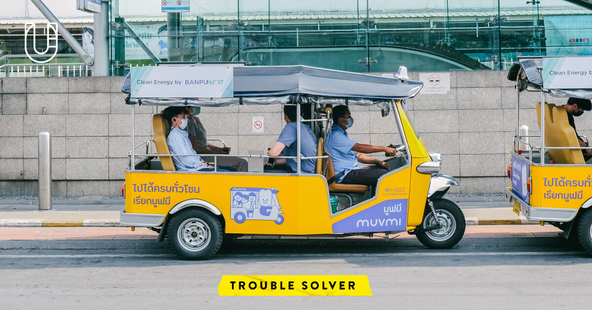 MuvMi รถตุ๊กตุ๊กไฟฟ้าเจ้าแรกในไทย - Urban Creature