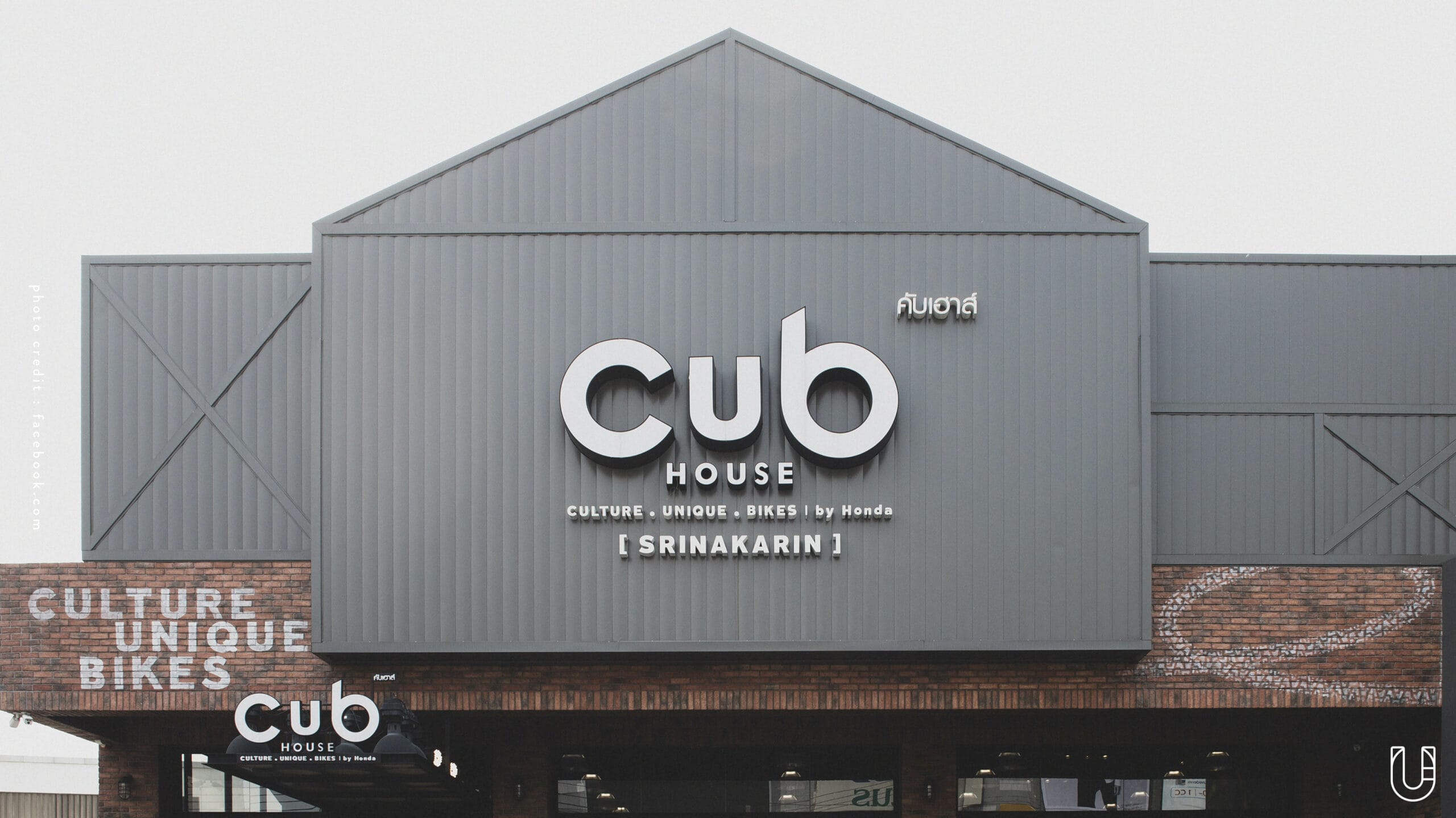 สนุกกับสองล้อคู่ใจในแบบที่ใช่คุณ - Urban Creature