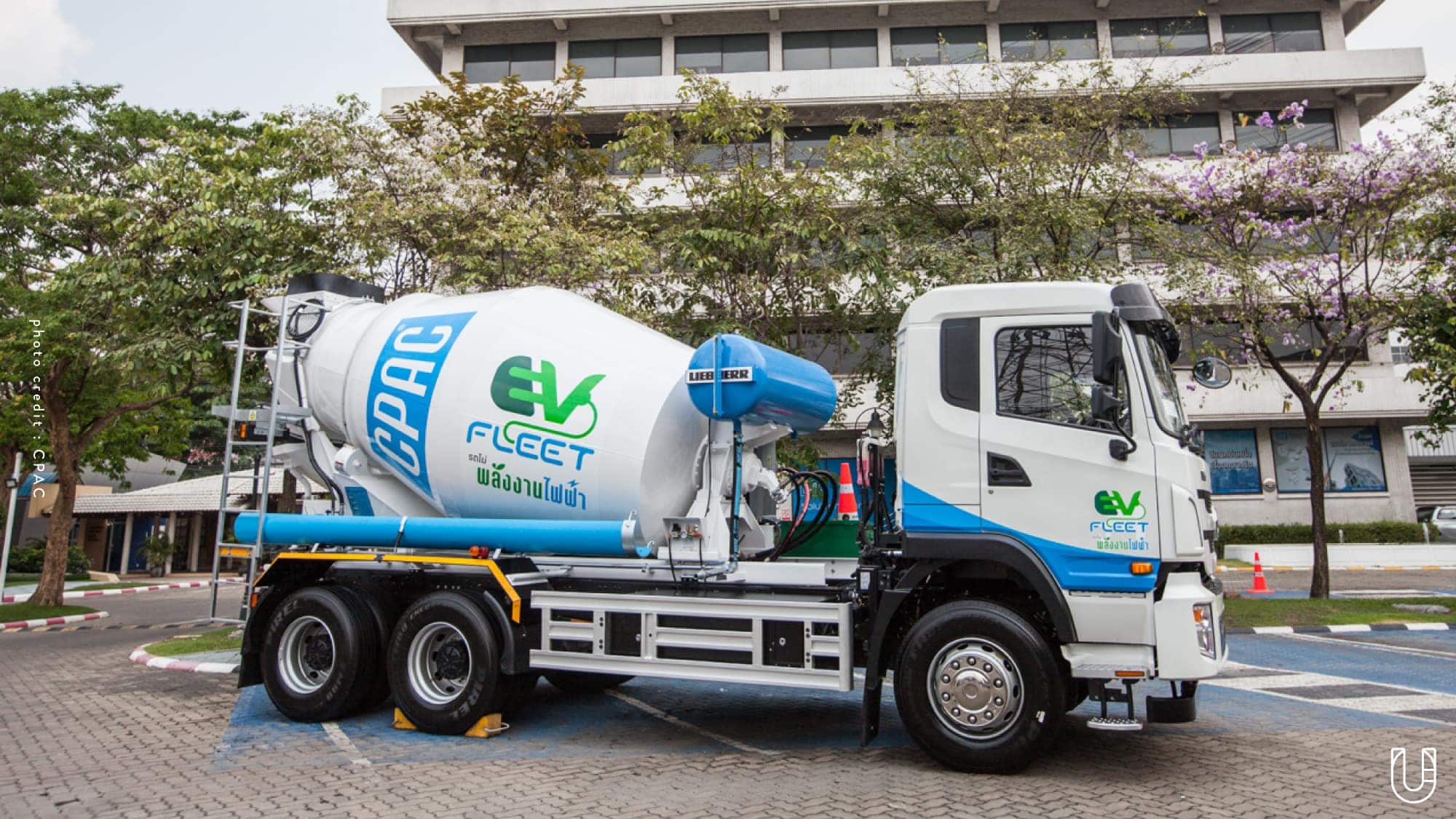 CPAC เปิดตัวรถโม่พลังงานไฟฟ้าคันแรก - Urban Creature