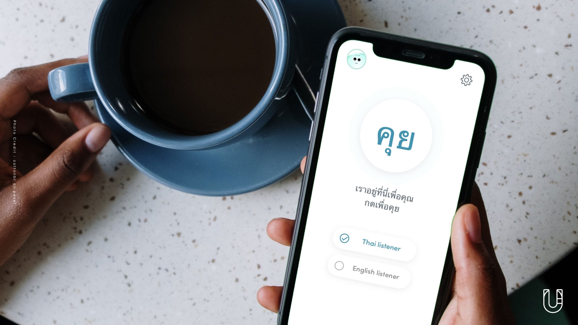 กรมสุขภาพจิตให้ระบายความอัดอั้นใน Sati App - Urban Creature