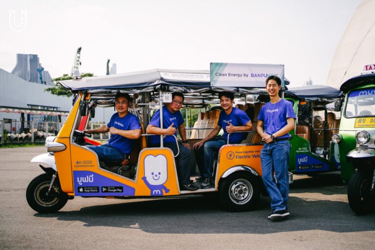 MuvMi รถตุ๊กตุ๊กไฟฟ้าเจ้าแรกในไทย - Urban Creature
