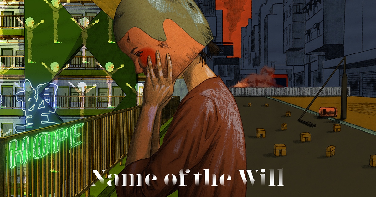 ‘Name of the Will’ เกมจากความสิ้นหวังในฮ่องกง ที่หวังว่าสักวัน ...