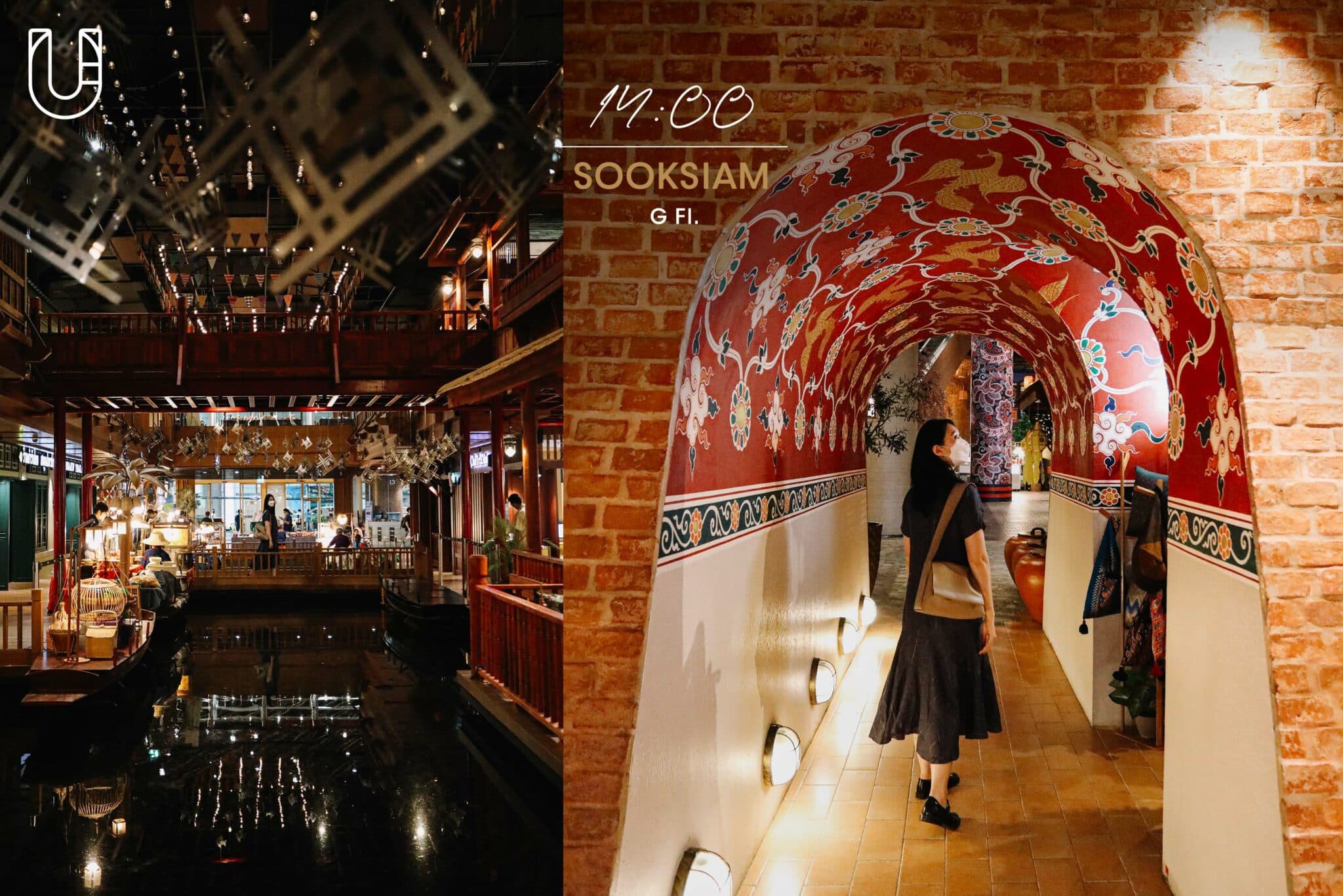 ผ่อนคลายกับบรรยากาศช่วงปลายปีที่ ICONSIAM - Urban Creature