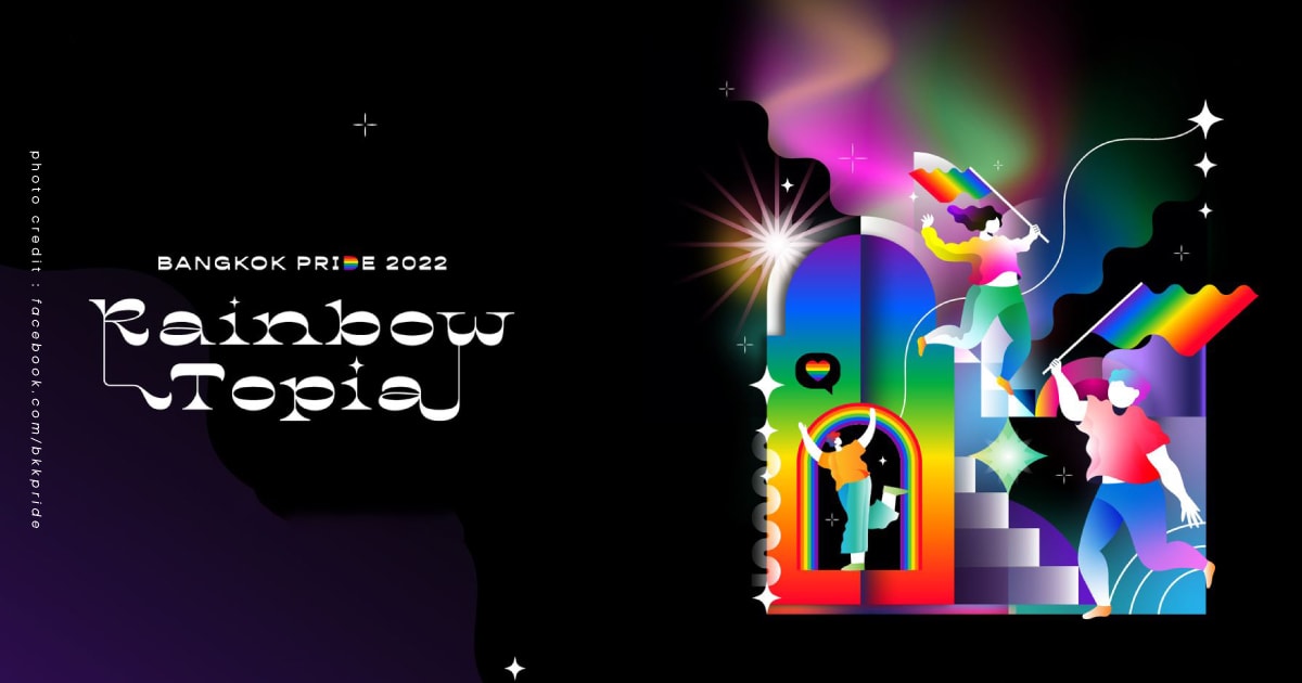 Rainbowtopia by SPECTRUM วันที่ 17 – 19 มิ.ย. 65 - Urban Creature