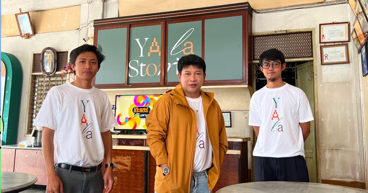 เอกรัตน์ สุวรรณรัตน์ เบื้องหลังงาน Yala Stories - Urban Creature