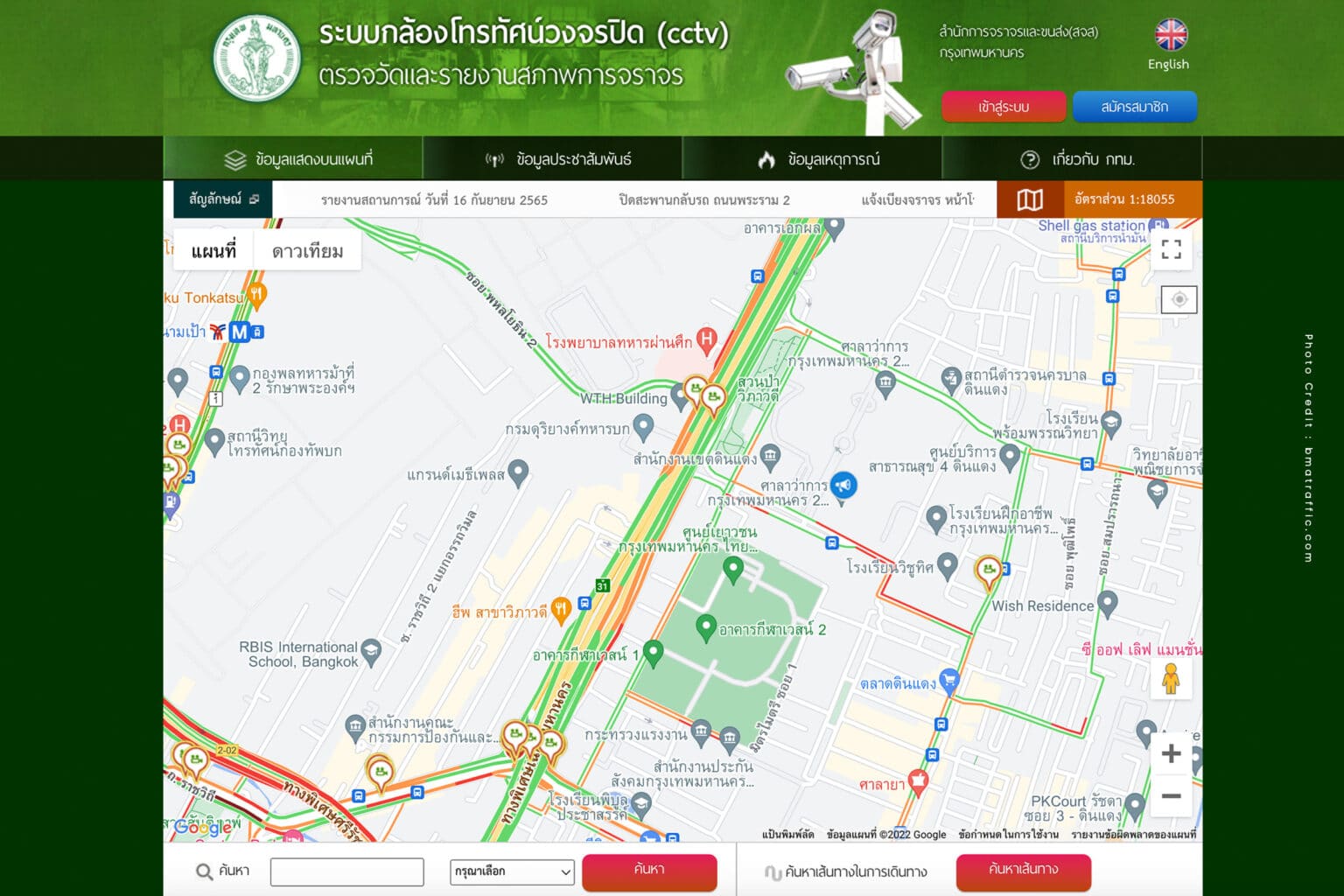 เช็กการจราจรแบบเรียลไทม์ผ่านกล้องวงจรปิดของ กทม. - Urban Creature