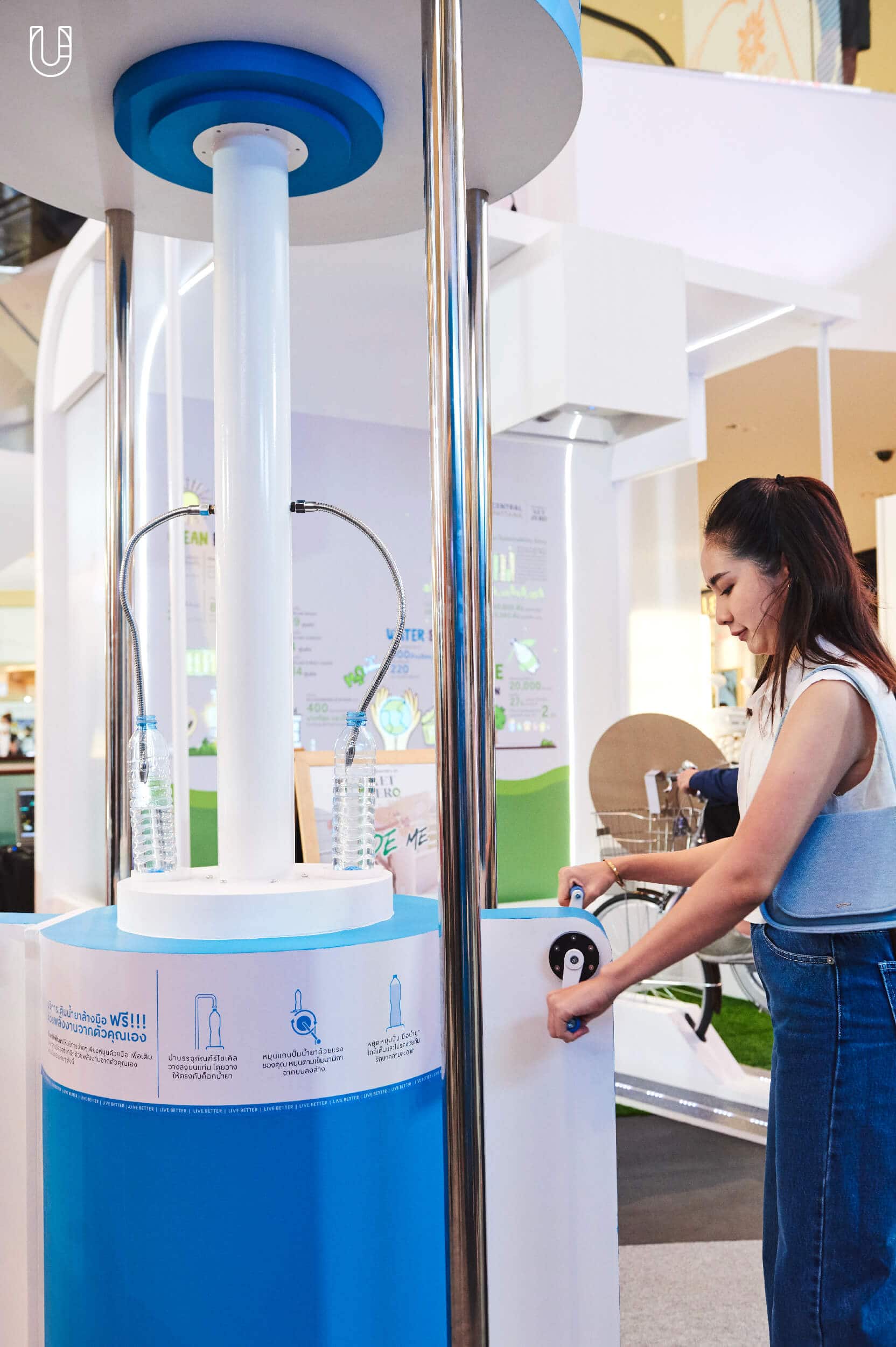 งานนี้ต้องมาด่วนนะวิ! เที่ยวงาน Central Pattana : The Urgent Project - Better Future is Now งานอ ...