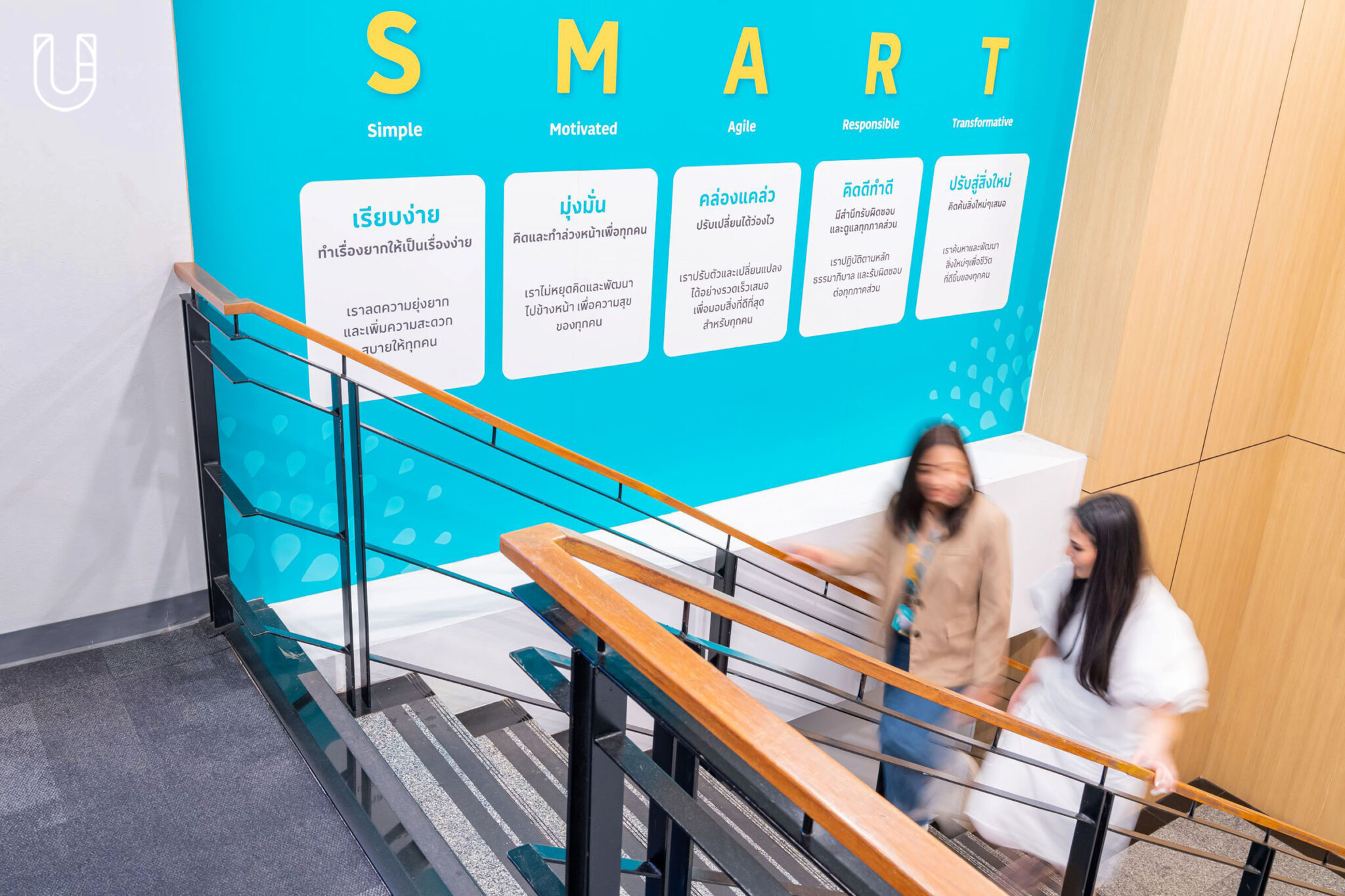 SMART ไปกับ Lotus’s บริษัทที่ใส่ใจพนักงาน - Urban Creature