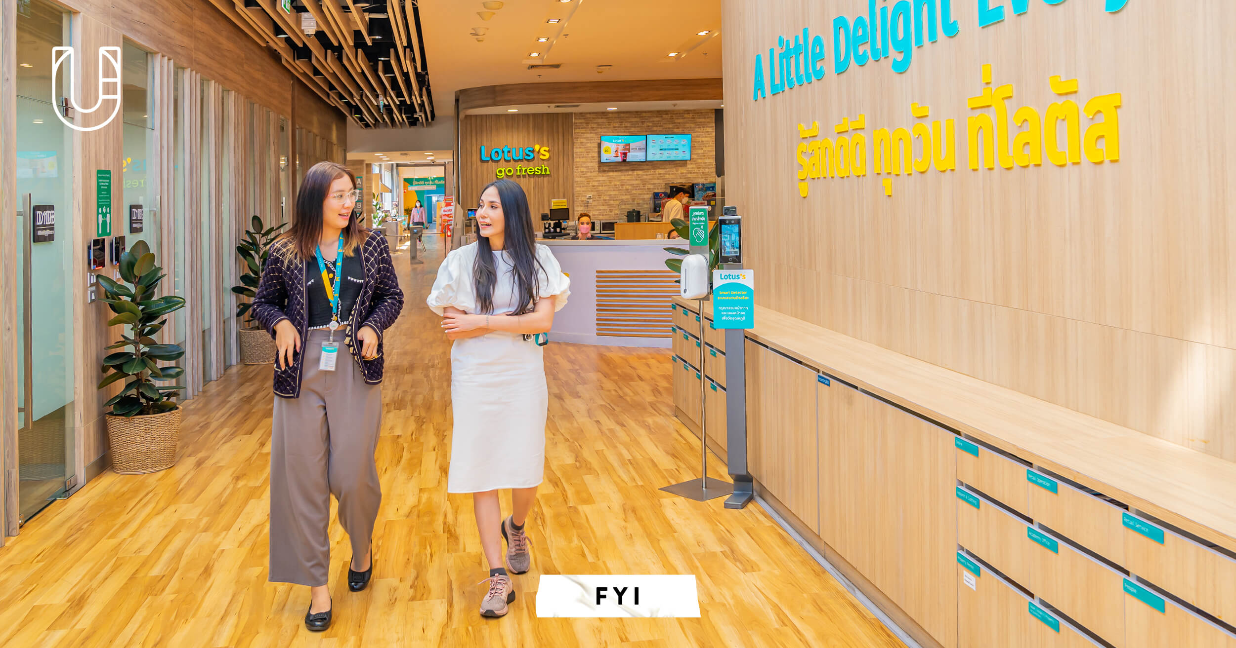 SMART ไปกับ Lotus’s บริษัทที่ใส่ใจพนักงาน - Urban Creature