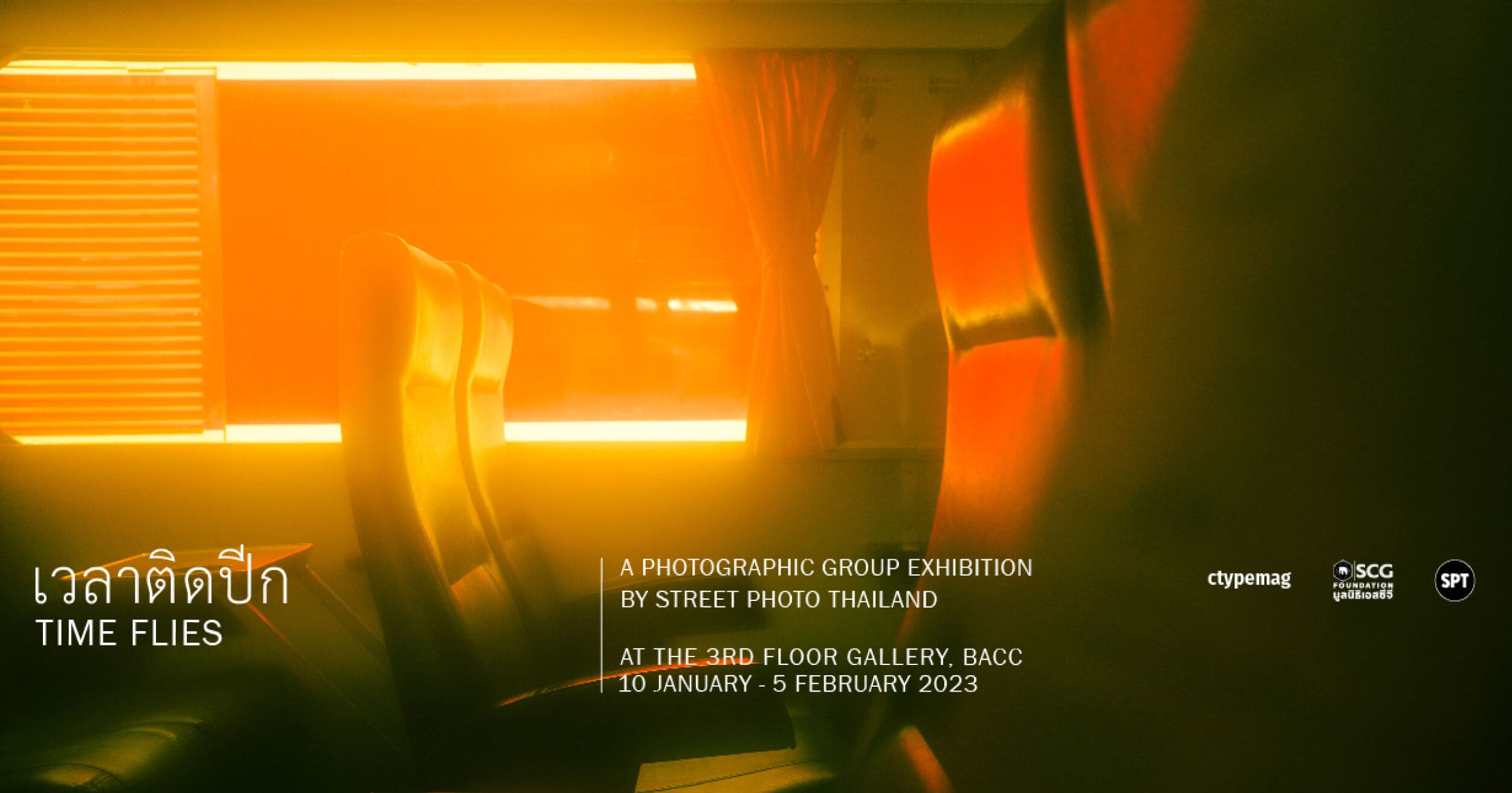 นิทรรศการภาพถ่าย ‘Timeflies - เวลาติดปีก’ BACC - Urban Creature