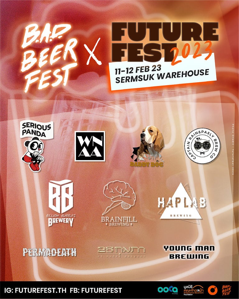 FutureFest 2023 11 - 12 ก.พ. 66 ที่โกดังเสริมสุข - Urban Creature