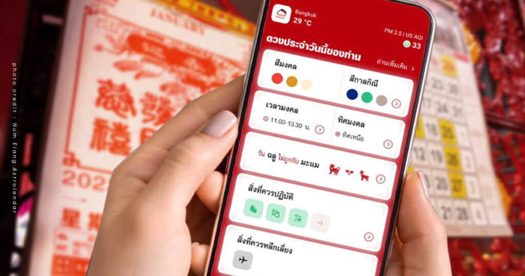 นับถอยหลังแบบน่ารักด้วยแอป Bears Countdown - Urban Creature