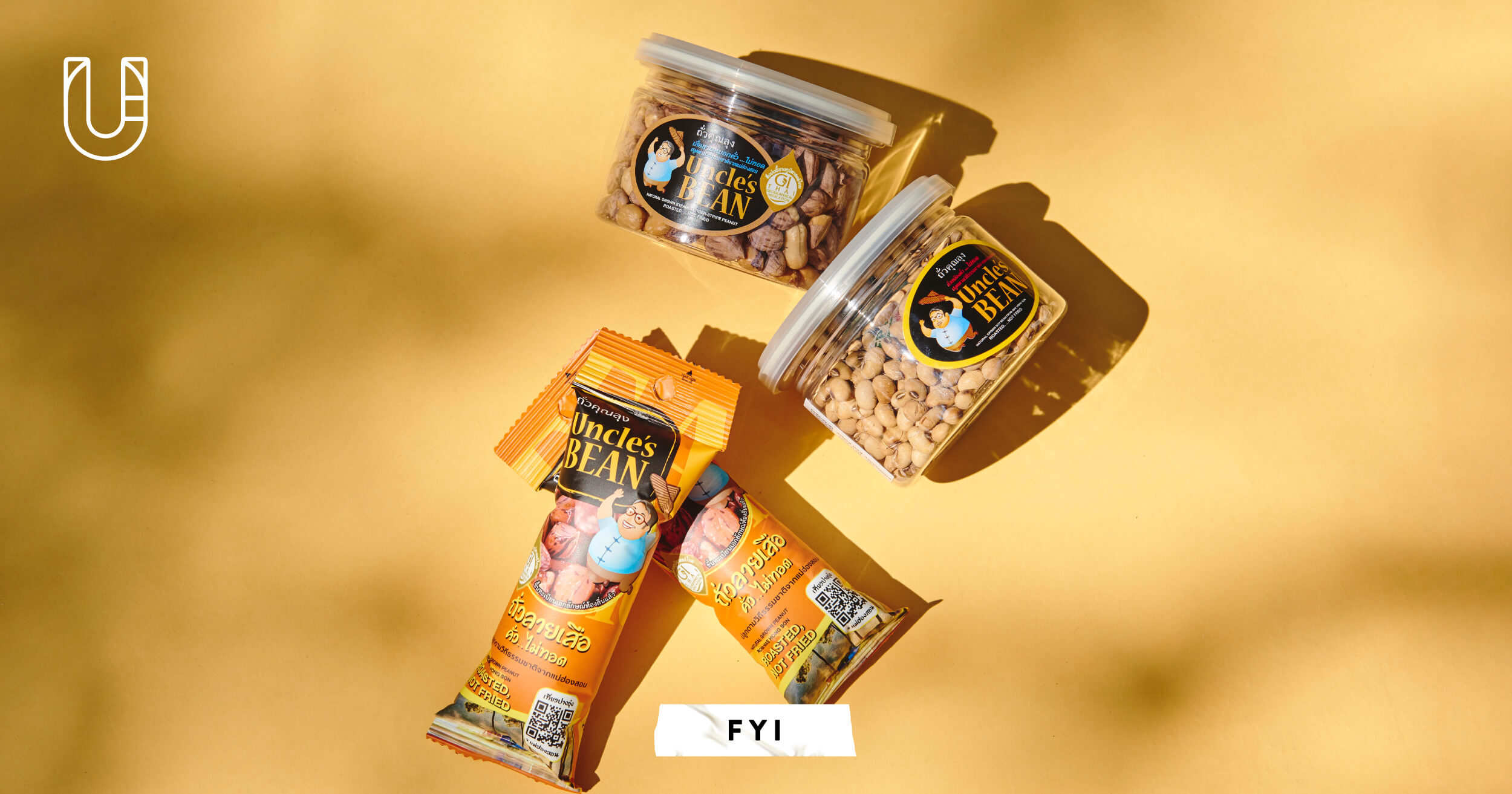 เติมเต็มทุกความสุขให้เกษตรกรไทยด้วย ‘ถั่วลายเสือ’ สินค้าดี สินค้าเด็ด ...