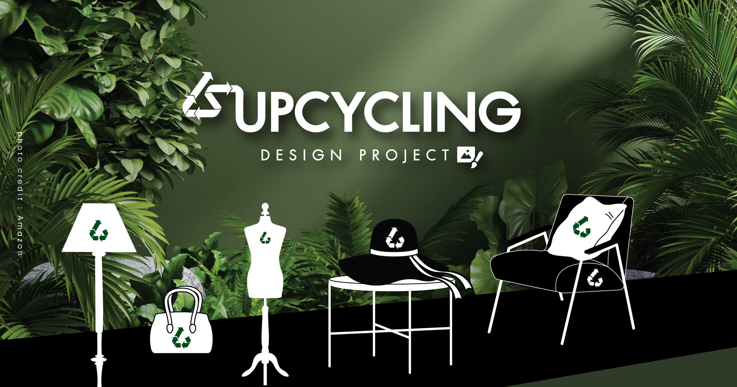 โครงการ Upcycling Design Project - Urban Creature