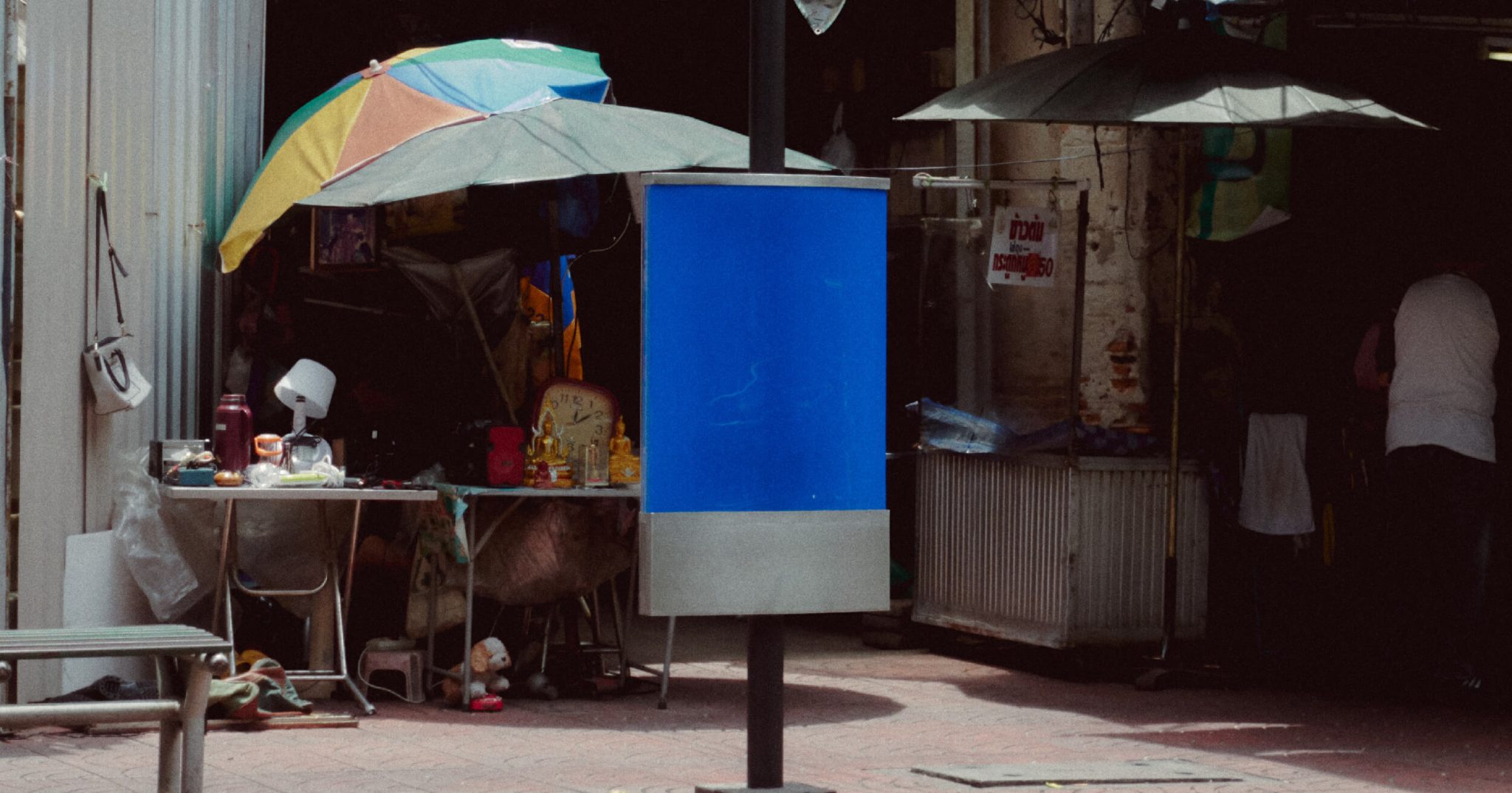 พระนครเมืองใจดีเที่ยวได้ทุกวัย โครงการพัฒนาเมือง - Urban Creature