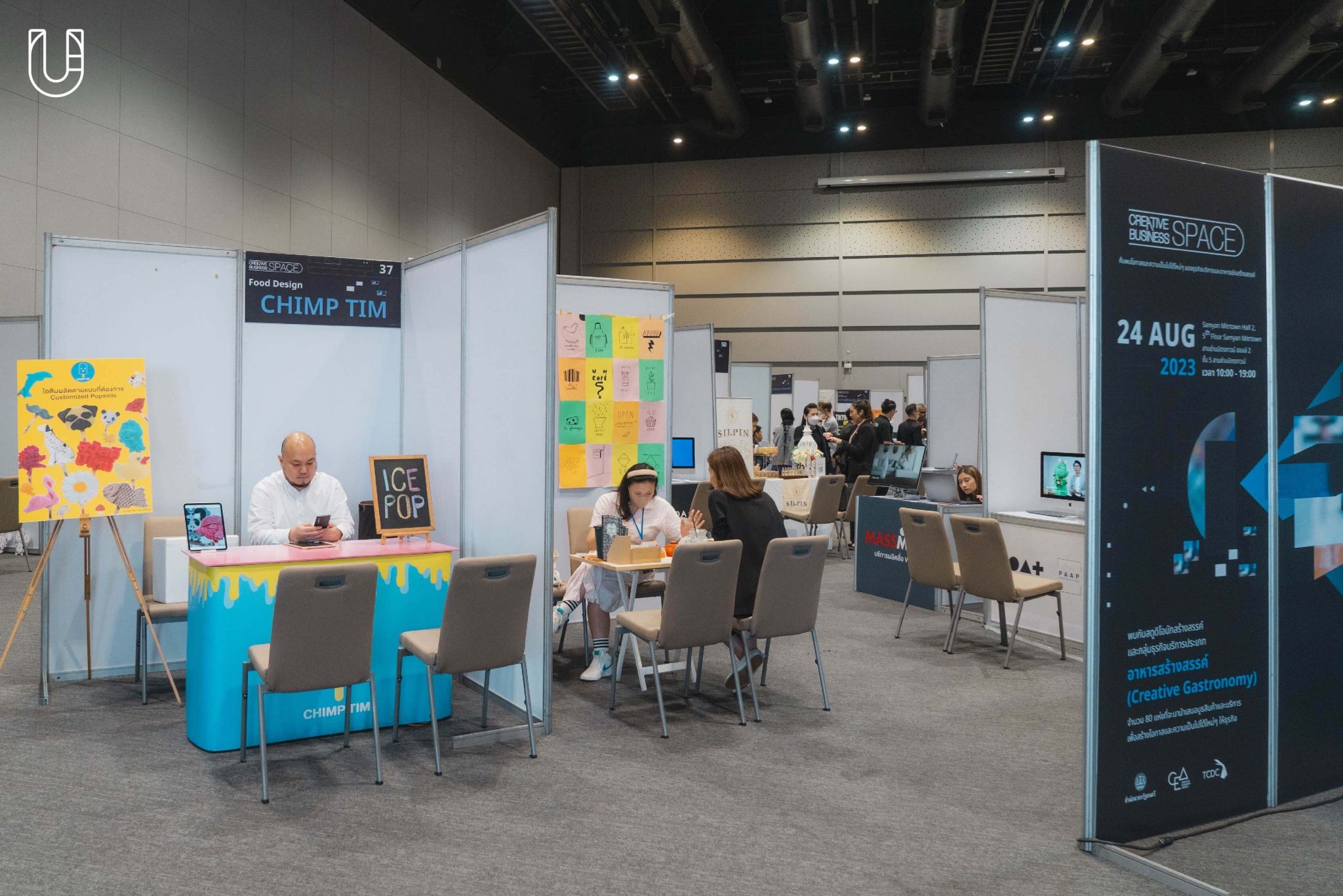 Creative Business Connext โดย CEA - Urban Creature