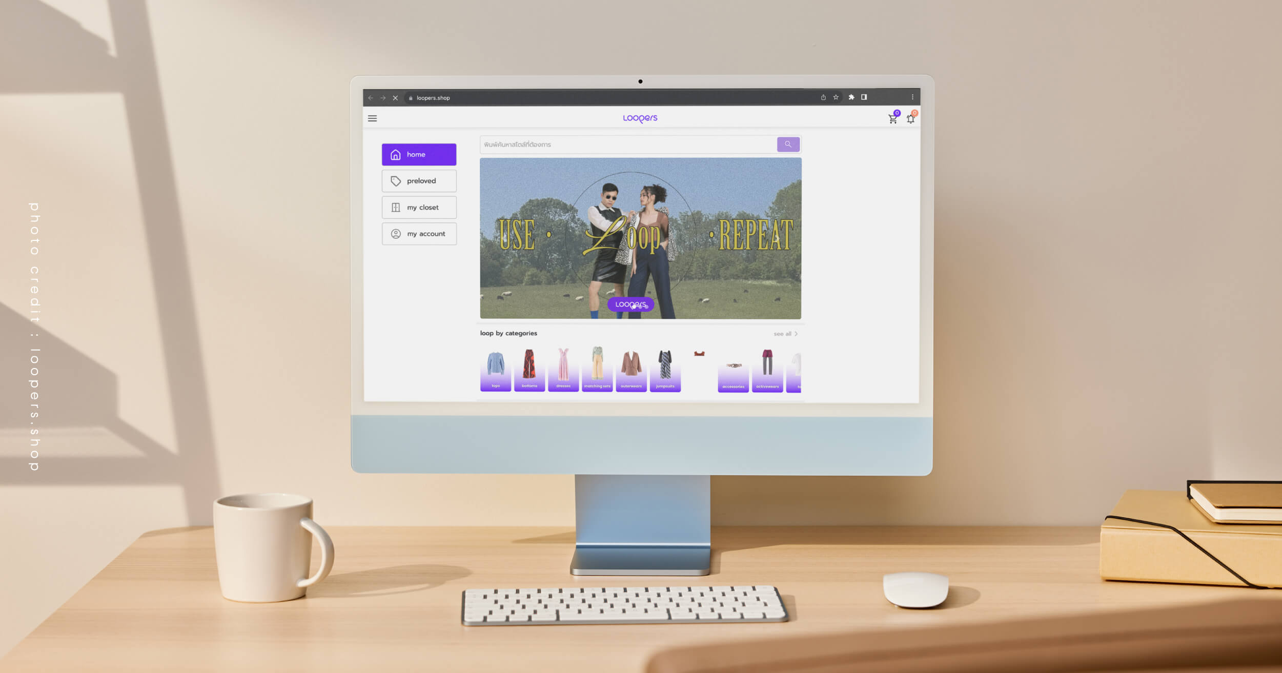 loopers ปรับปรุงเว็บไซต์ใหม่ให้สวยสับ - Urban Creature