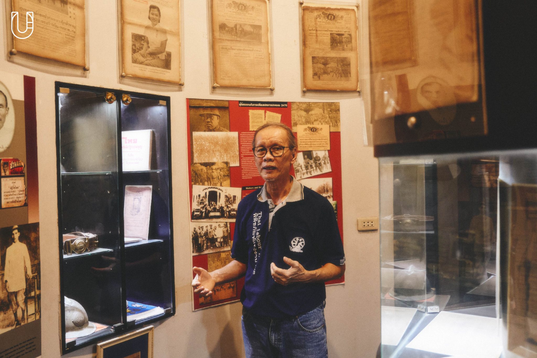 ครบรอบ 30 ปี ‘พิพิธภัณฑ์แรงงานไทย’ - Urban Creature