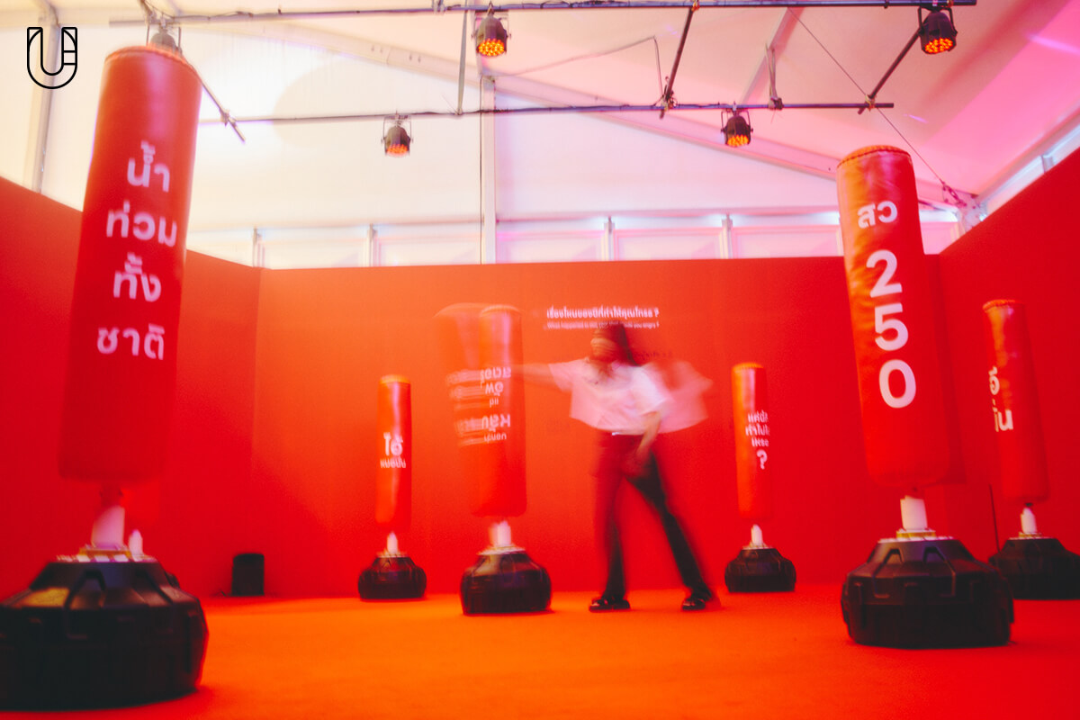 5 สนามอารมณ์ใน GOOD MOOD ที่โกดังเสริมสุข - Urban Creature