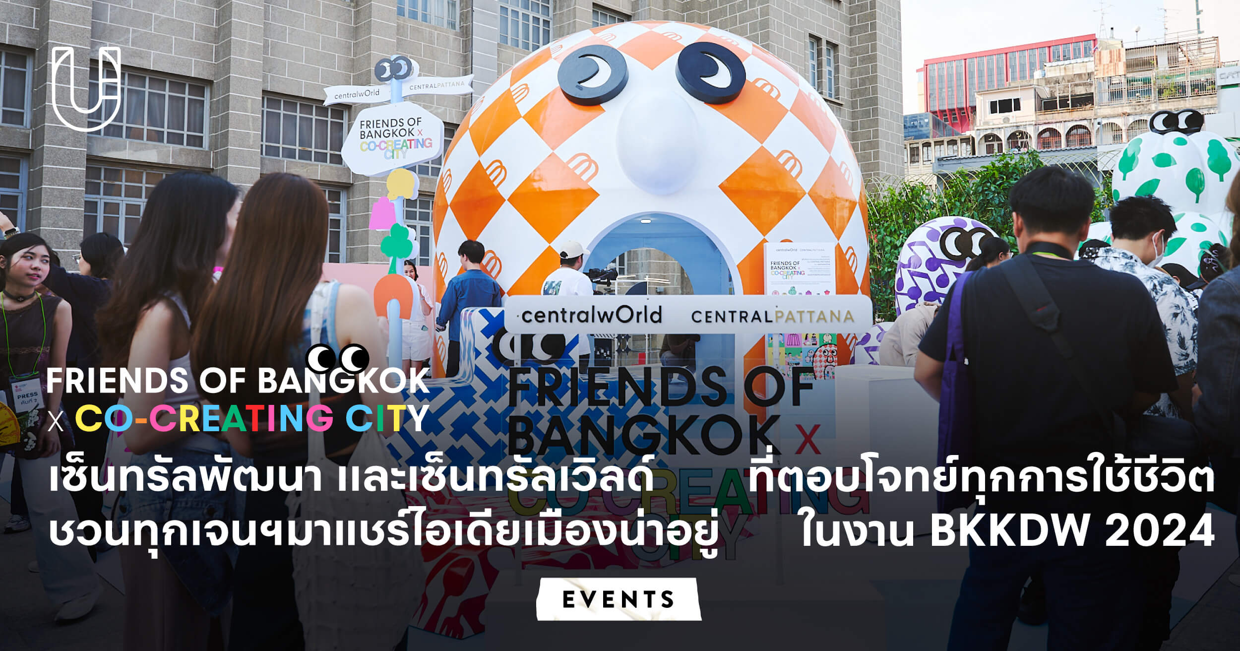 Friends of Bangkok x Co-Creating City ใน BKKDW 2024 - Urban Creature