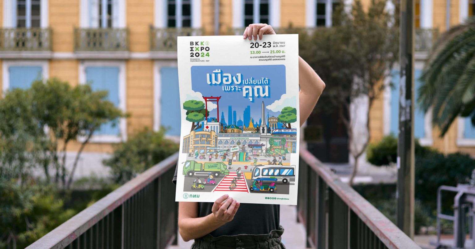 สนามกีฬาสวนเบญจกิติช่วงทดลอง เปิดให้บริการฟรี - Urban Creature