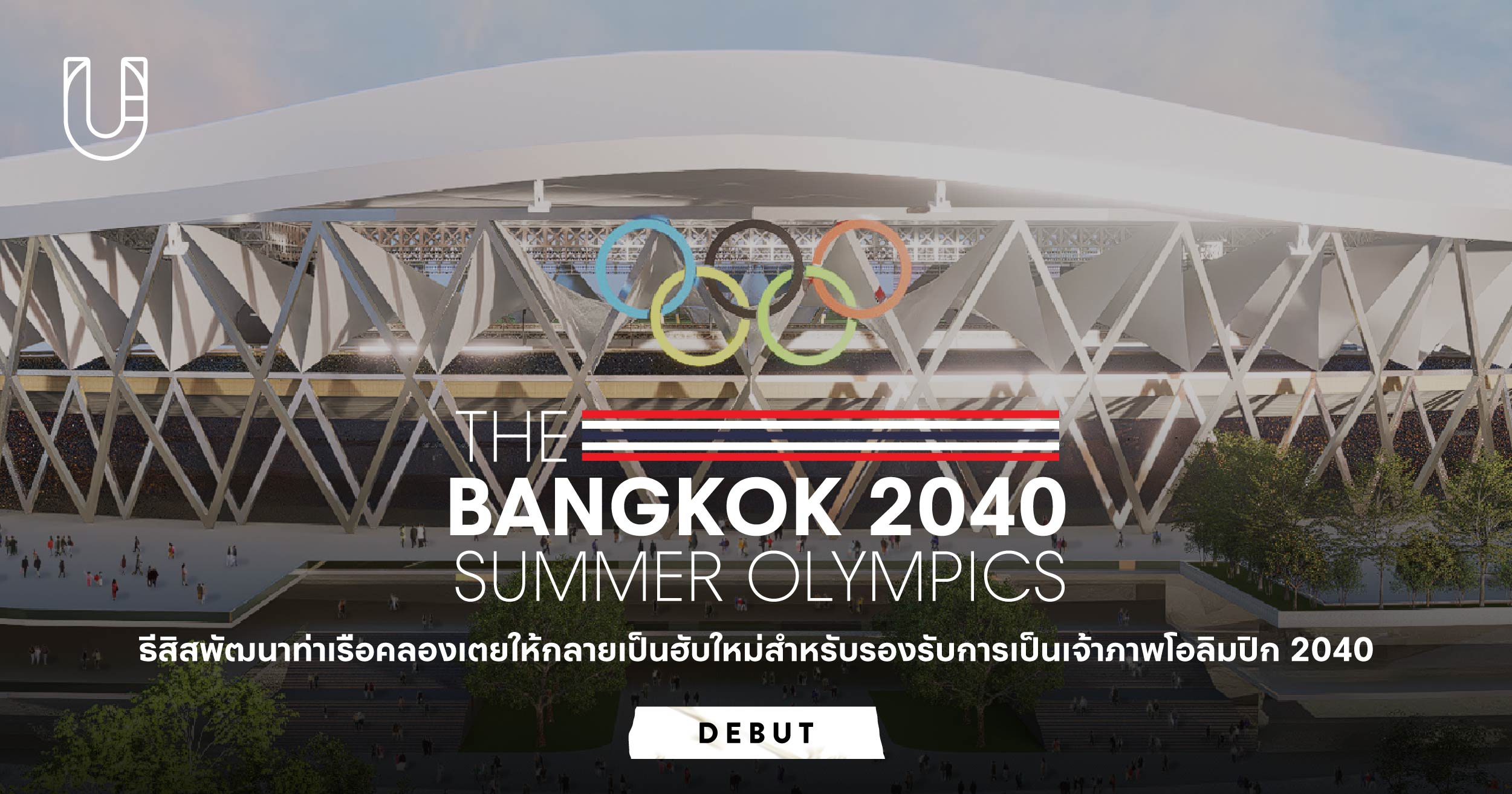 The Bangkok 2040 Summer Olympics - Urban Creature