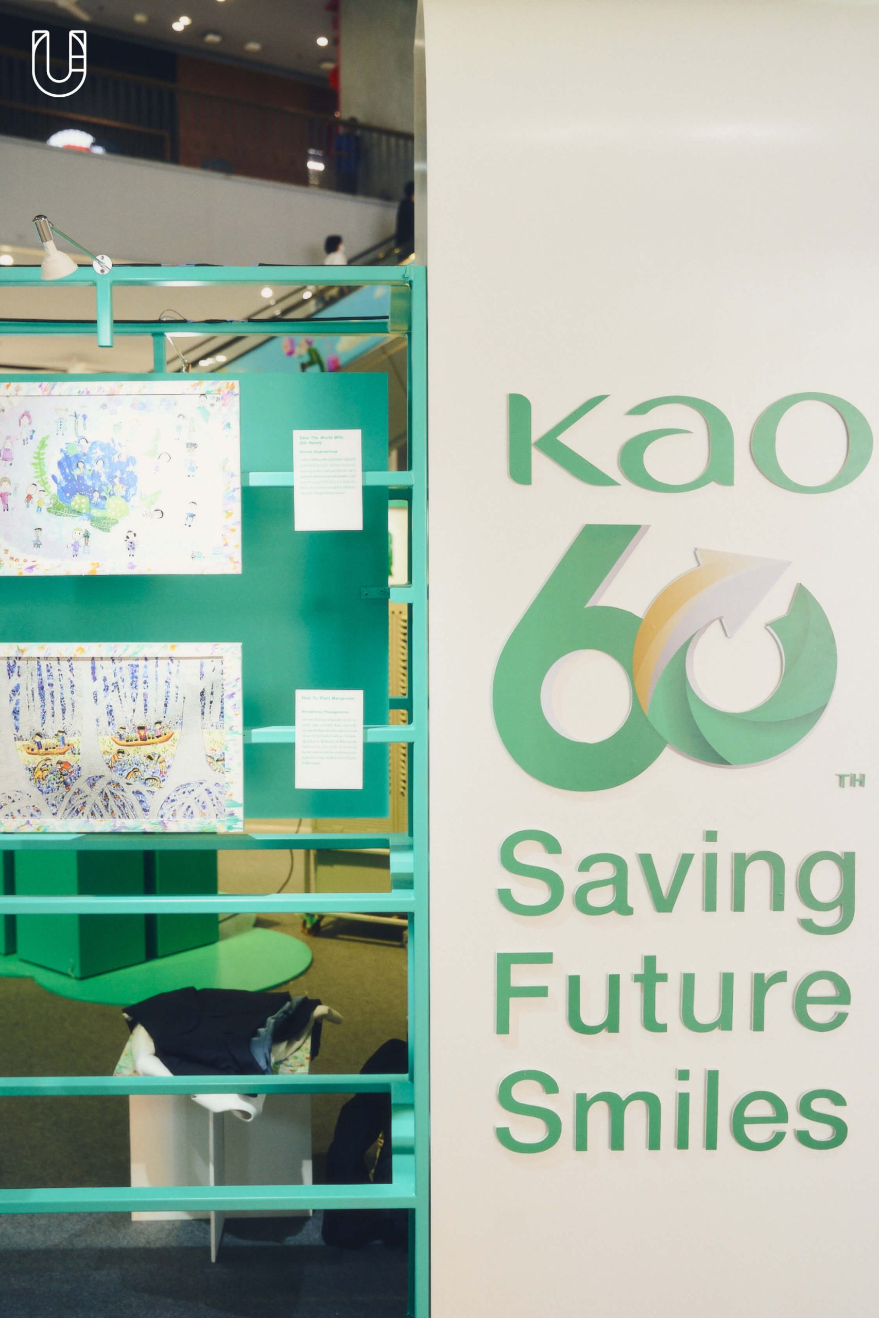 คาโอ 60 ปี Saving Future Smiles - Urban Creature