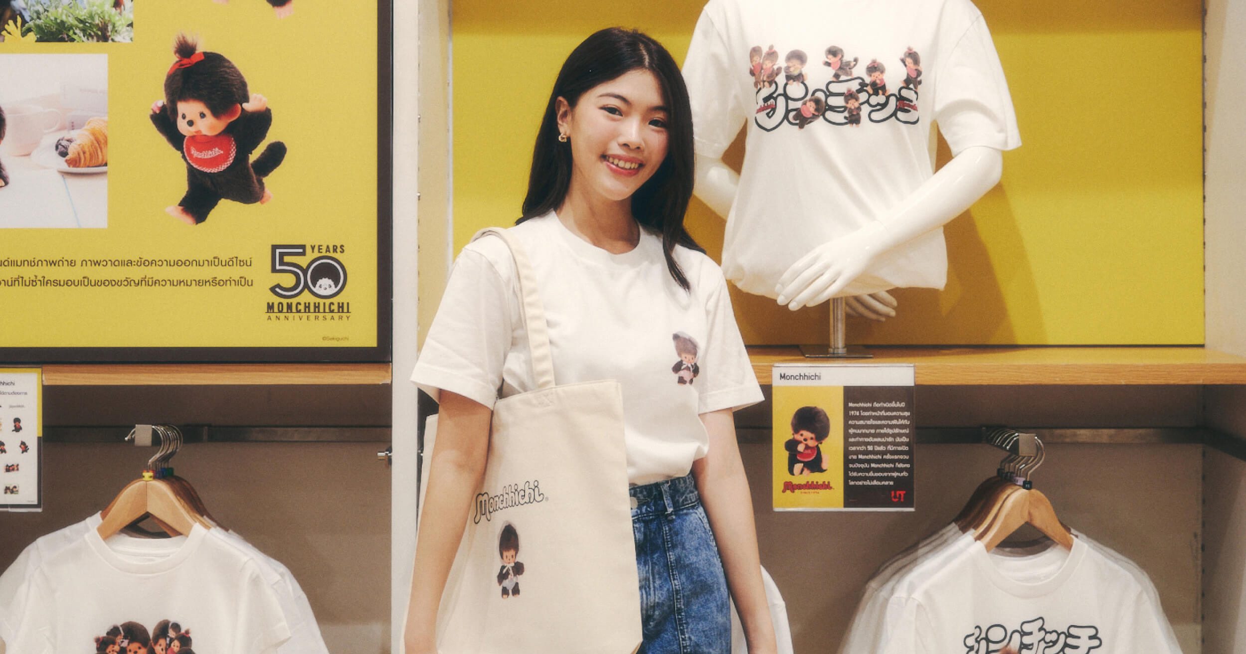 Uniqlo UTme บริการออกแบบเสื้อ เมกาบางนา-ไอคอนสยาม - Urban Creature