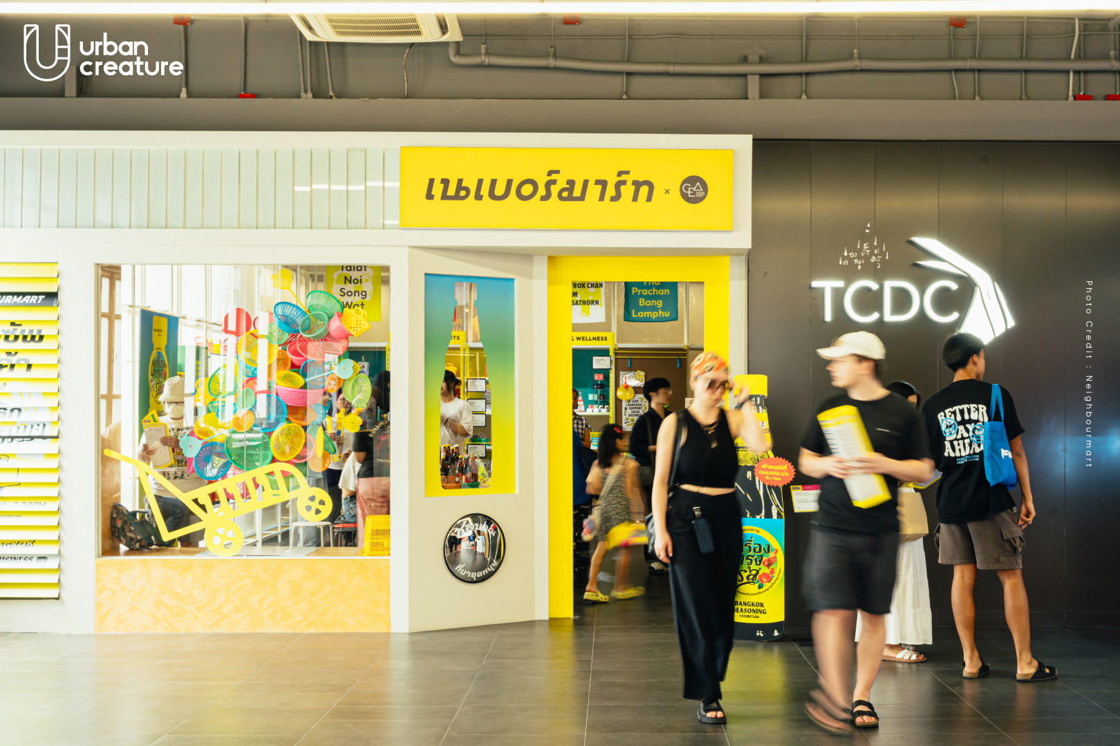 ซัพของดีในกรุงเทพฯ ห้างซัพสินค้า เนเบอร์มาร์ท - Urban Creature